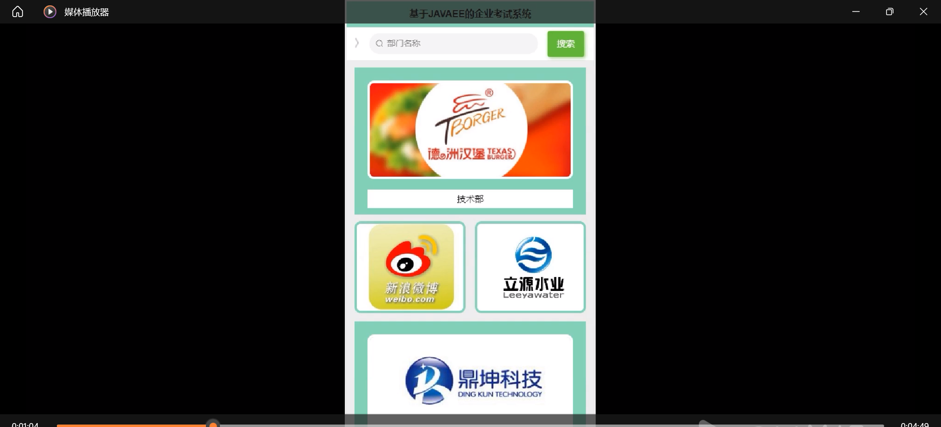 2026毕设ssm+vue基于EE的企业考试系统论文+程序-CSDN博客