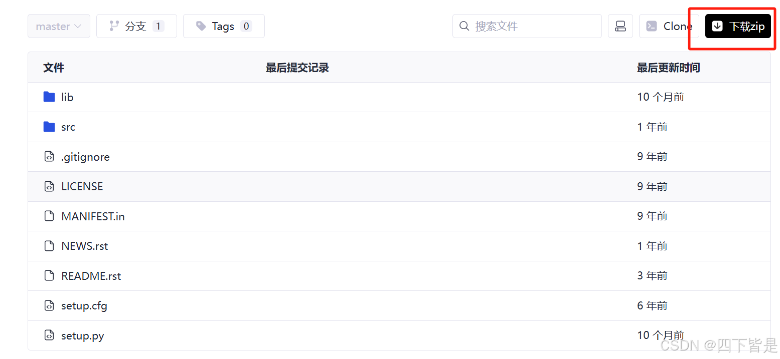 在windows11安装pysqlcipher3，对sqlite3数据库进行加密_sqlcipher安装-CSDN博客