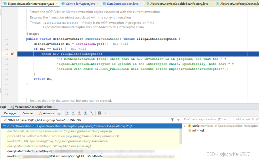 慎用Aspect的Order尤其Ordered.HIGHEST_PRECEDENCE_aspect ordered-CSDN博客
