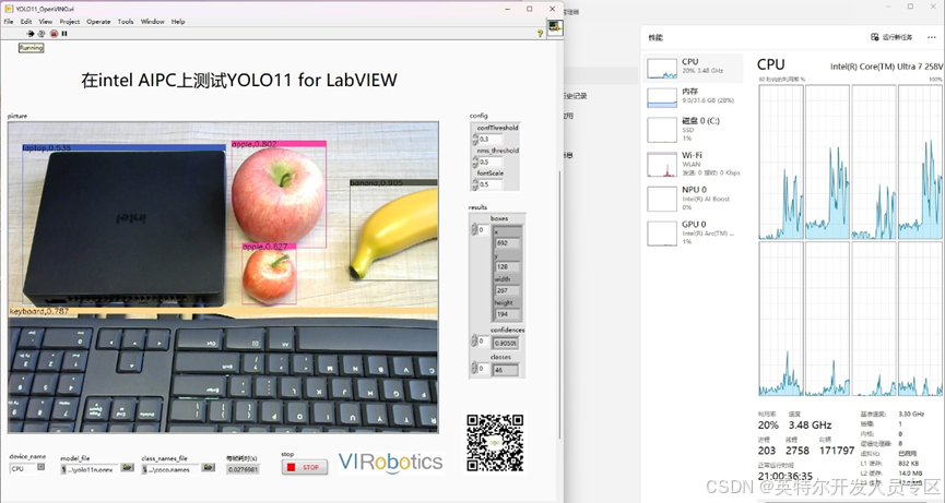 LabVIEW +YOLO11 在intel AIPC上完成目标检测(含CPU/GPU/NPU实测效果)_labview yolo-CSDN博客