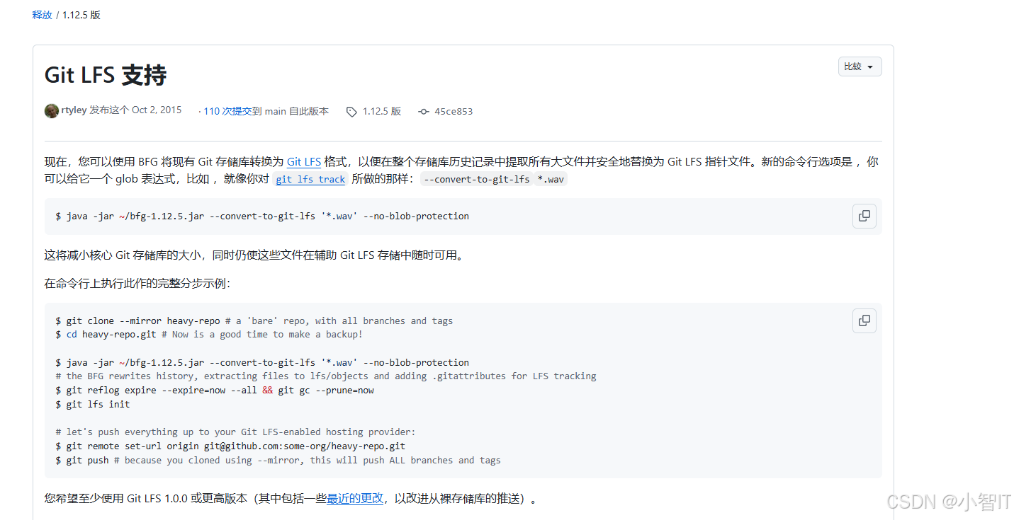Git LFS迁移与管理Gitlab仓库，加快Git拉取(多种方式)_gitlab lfs-CSDN博客