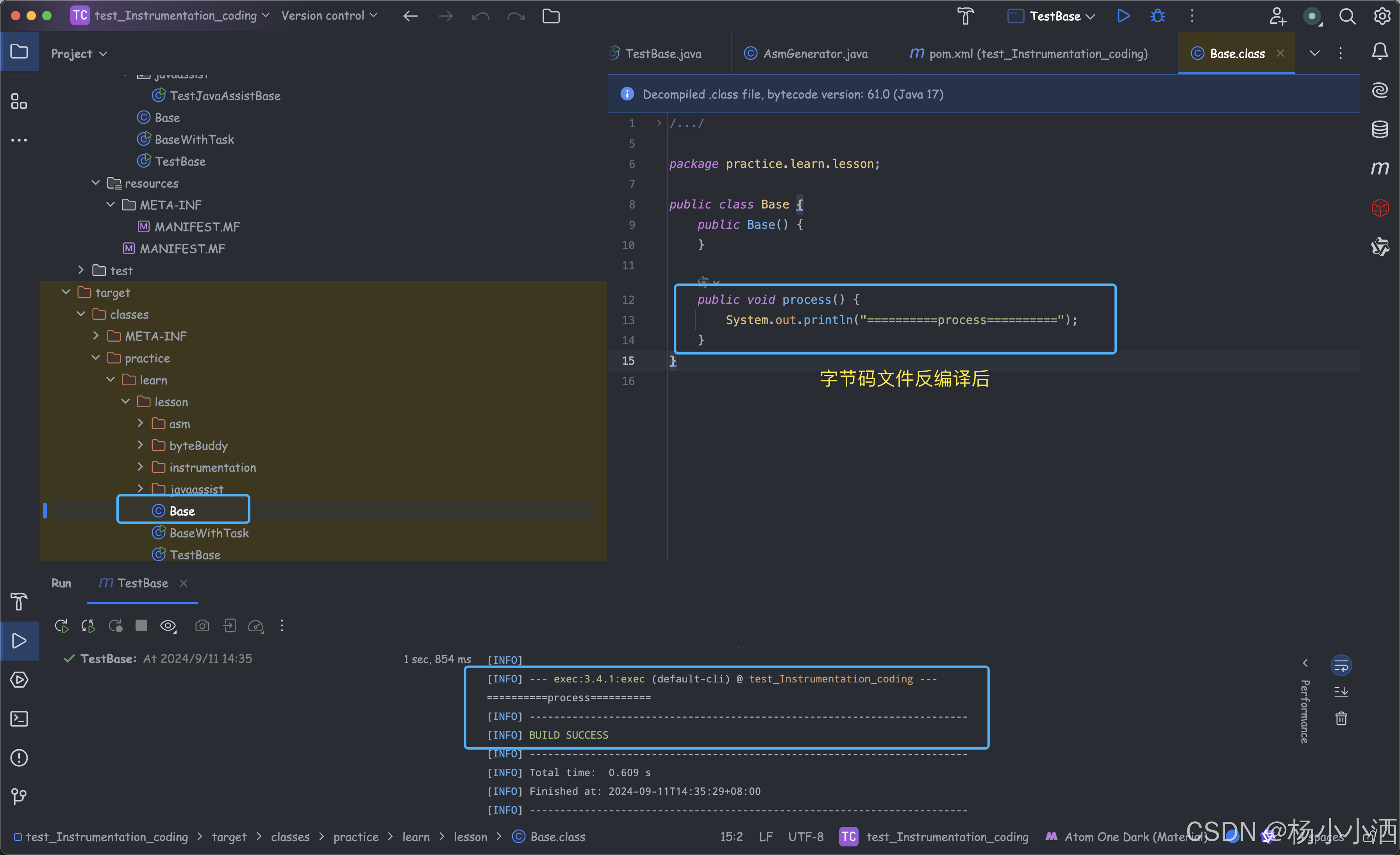 无侵入编程学习--带着学习项目详解_无侵入式编程-CSDN博客