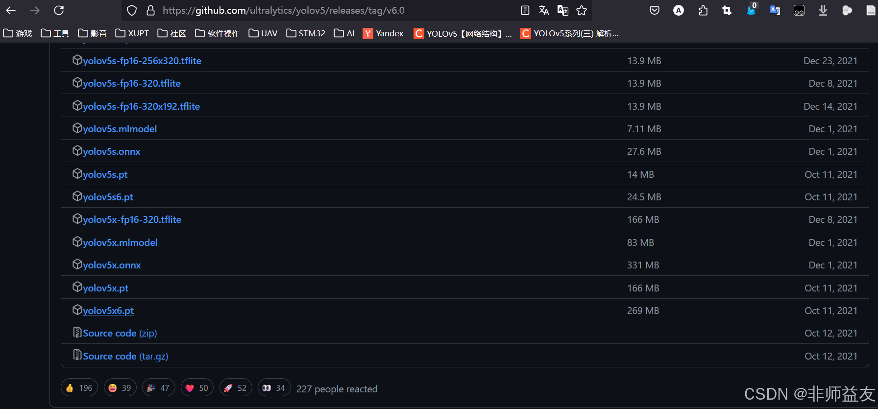 使用YOLOv5n完成人体目标检测任务-CSDN博客
