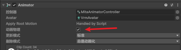 【unity实战】unity使用最少代码最少的animator连线实现角色平滑的动画切换和动画动作完美匹配（InputSystem+Animator+RootMotion）_使用 ...