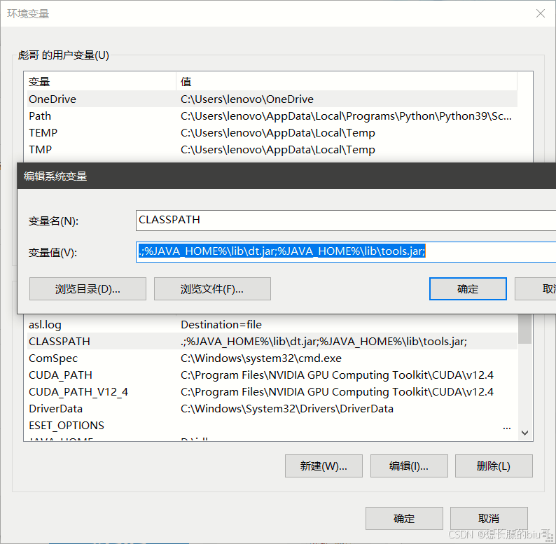 Neo4j、jdk的安装配置_neo4j配置jdk-CSDN博客