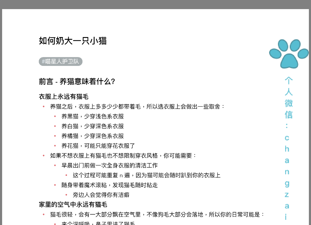 自定义 VueOffice 文档预览组件：实现与原理详解_vue-office-CSDN博客
