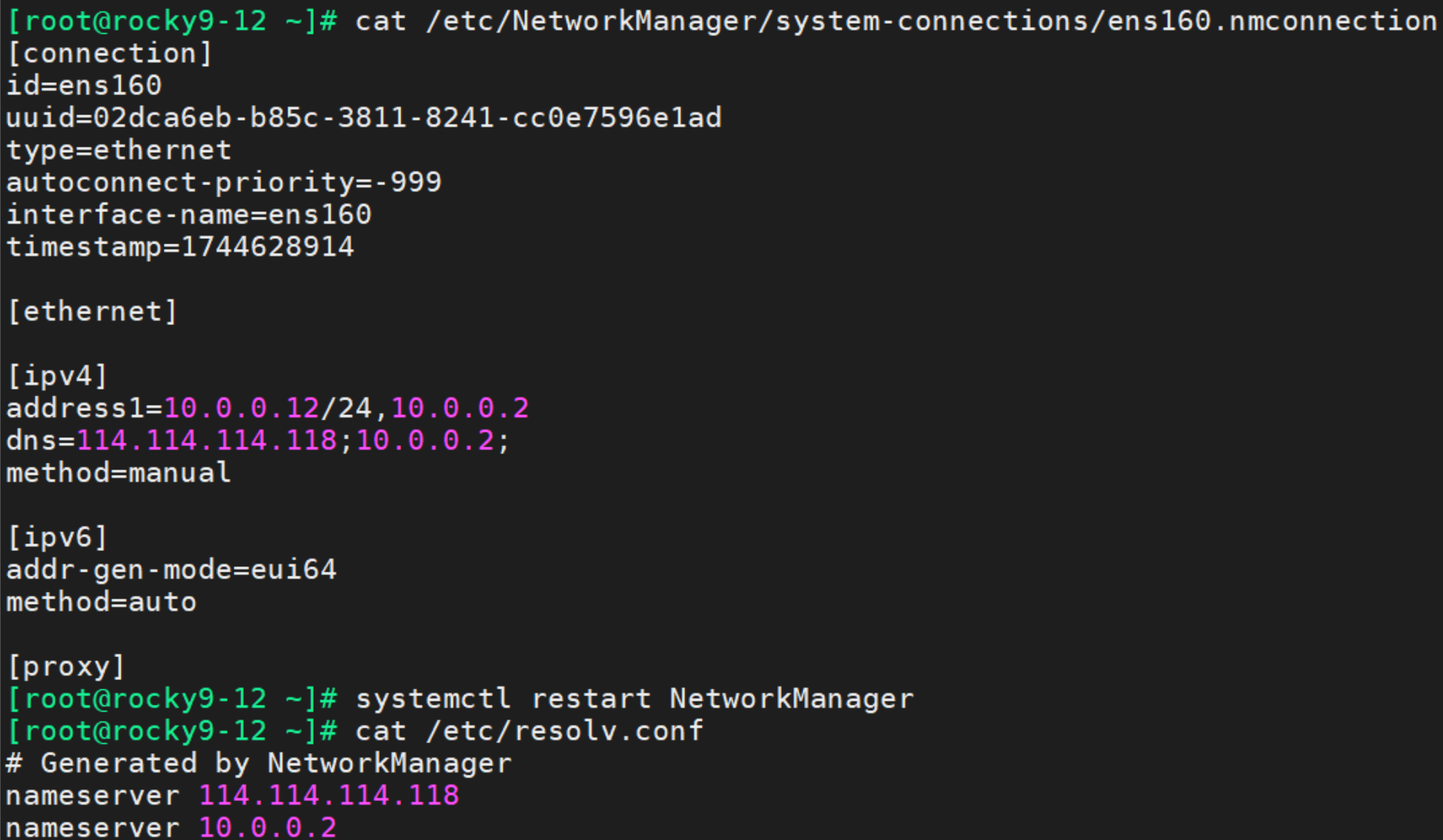 14-域名解析DNS 自我总结_linux 查看dns-CSDN博客