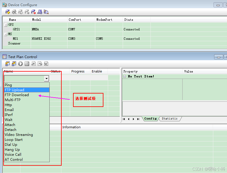 GENEX_Probe_3.5软件及GENEX_Assistant_3.5软件使用及报告输出指导_genex probe-CSDN博客