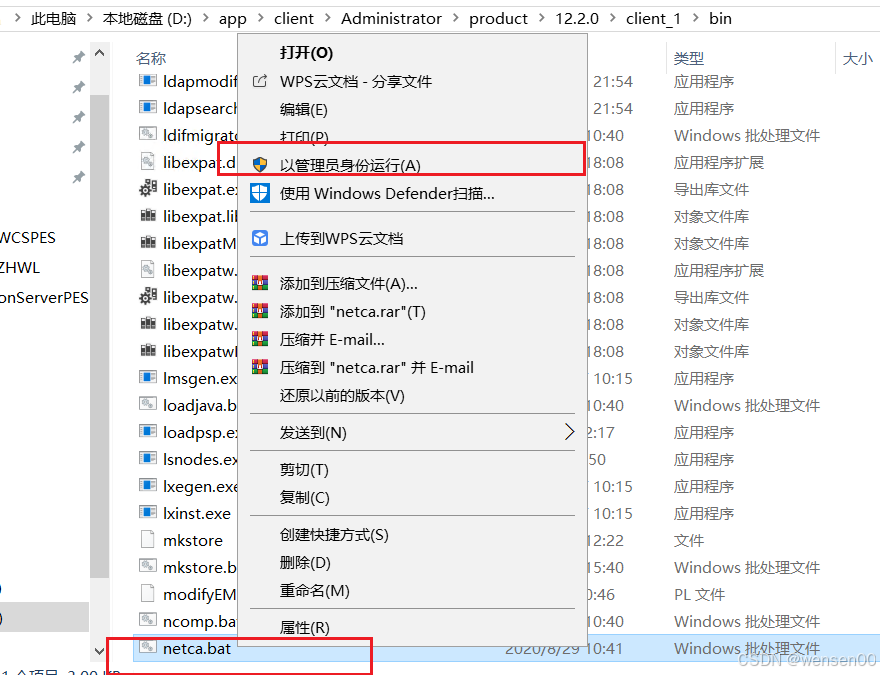 Sqlserver数据库中连接oracle数据库的方法sqlserver链接oracle数据库 Csdn博客 3826