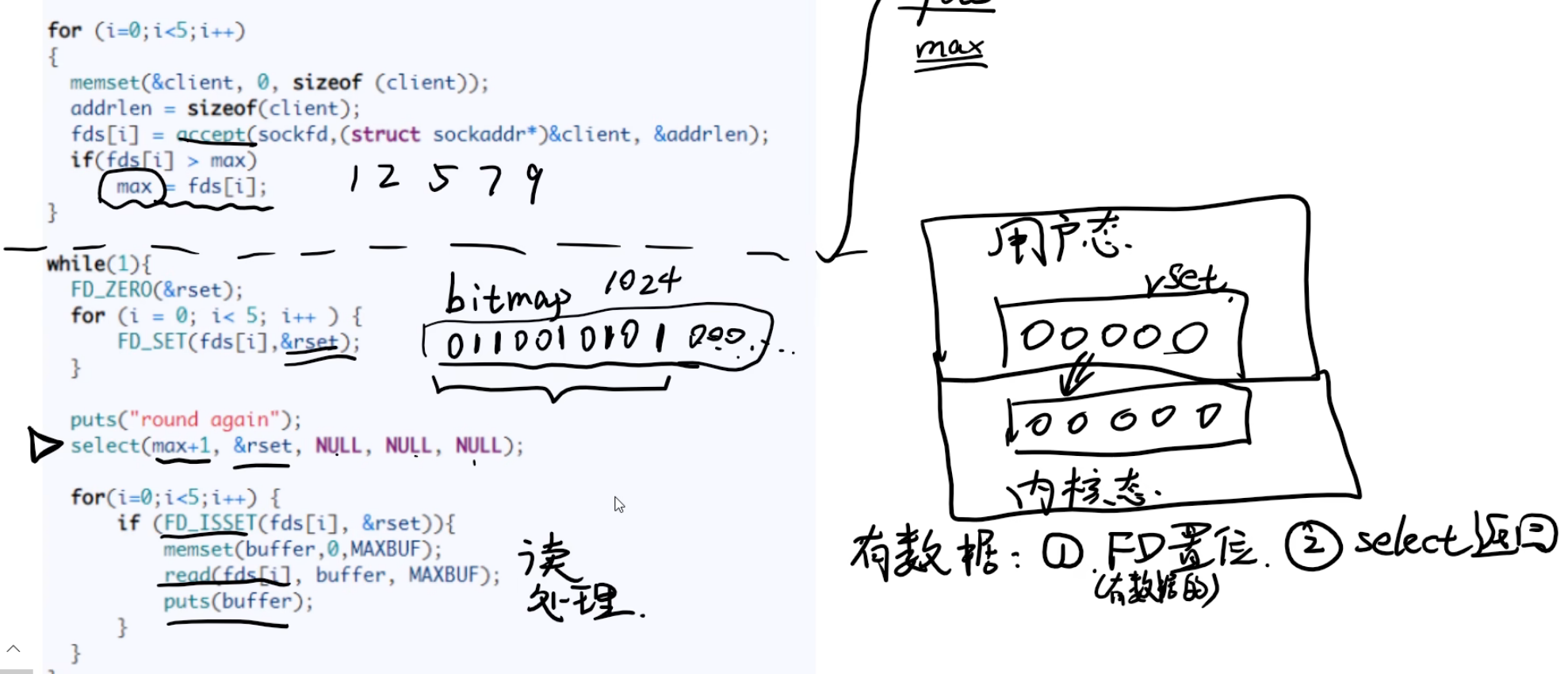 服务器并发处理多个客户端_高并发 一个服务器多个客户端维护socket-CSDN博客