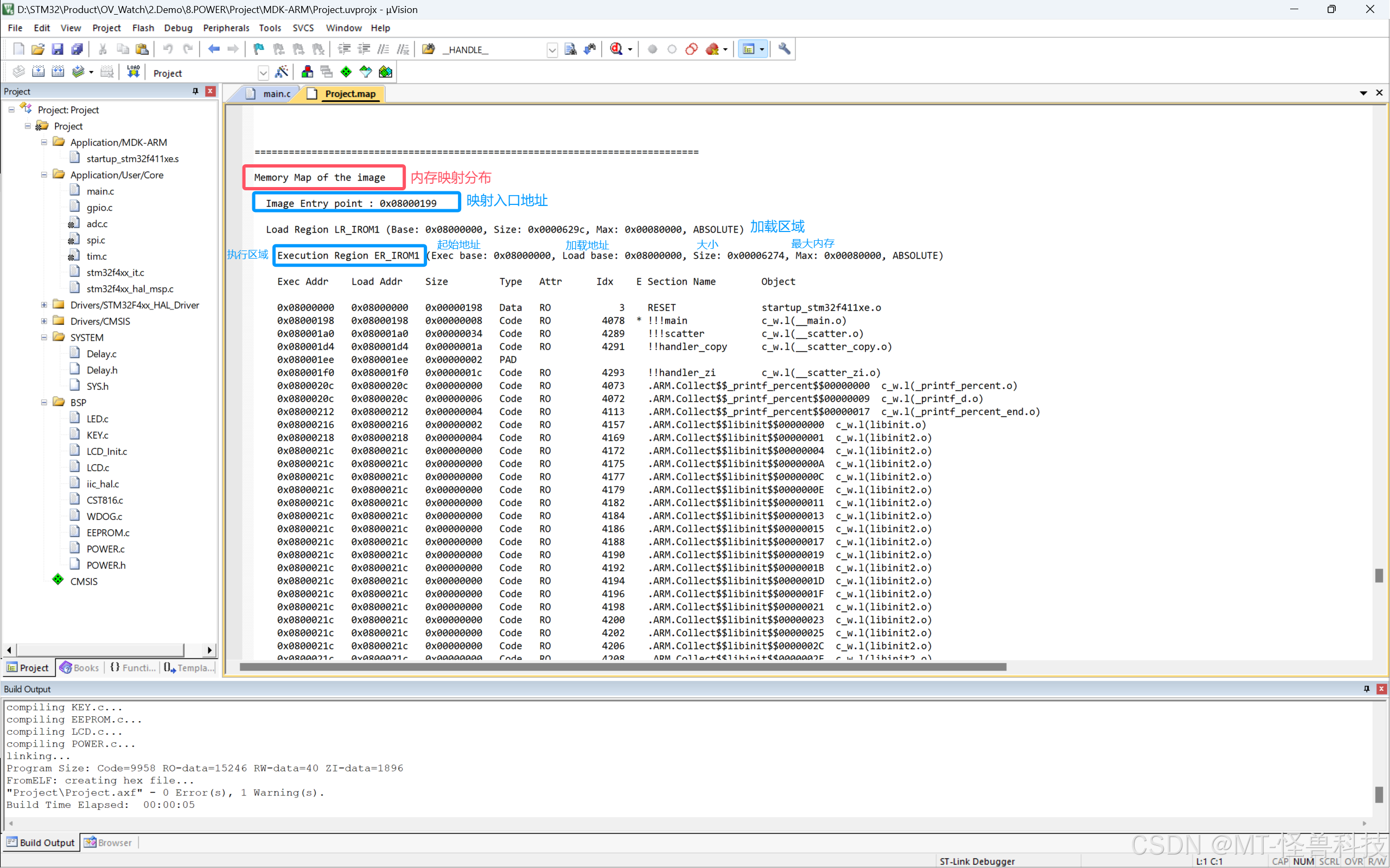 Keil查看程序占用的RAM和ROM_keil查看ram存储空间-CSDN博客