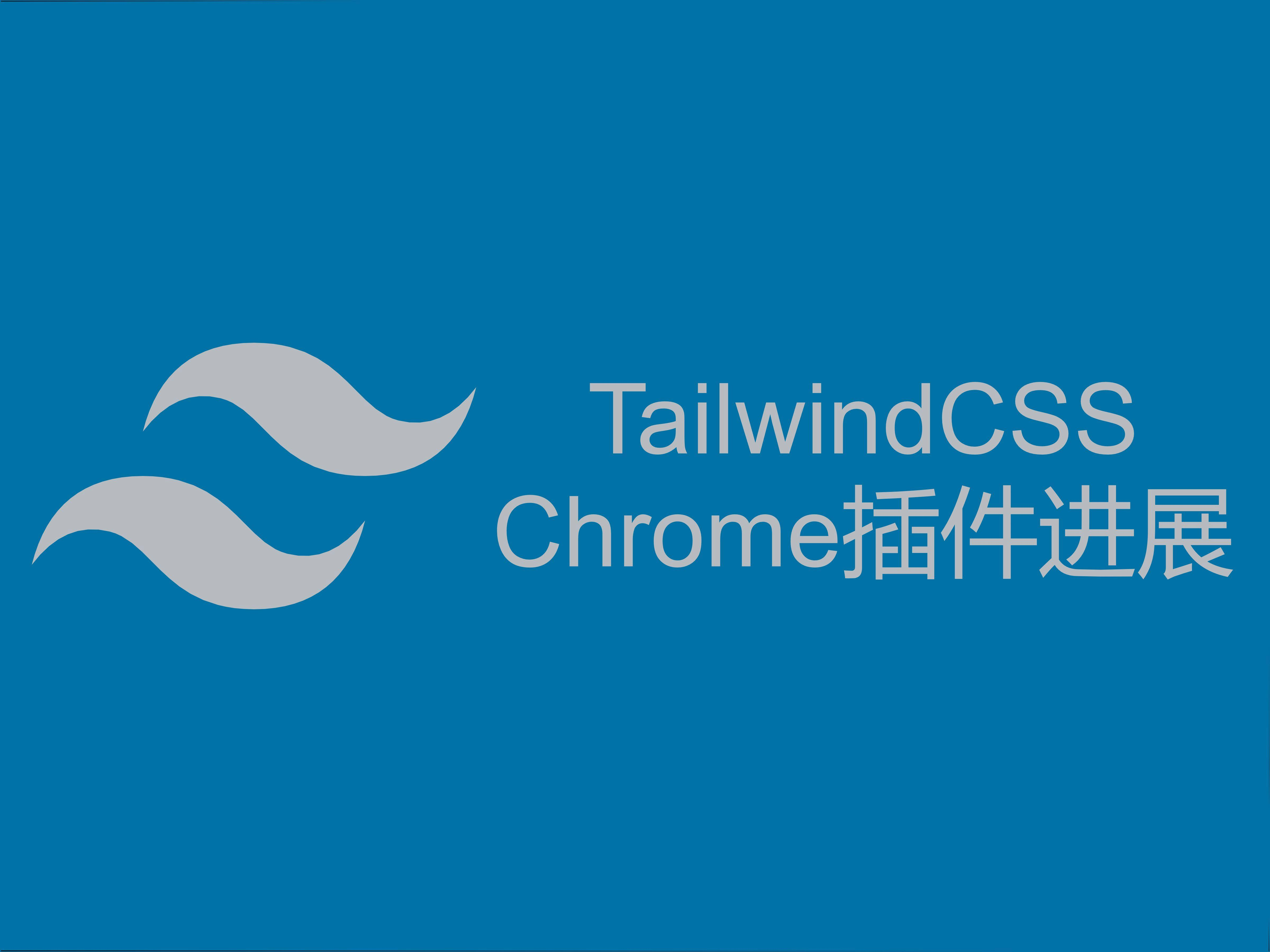 Tailwind Css Vs Css In Js:性能与可维护性深度解析tailwind维护 Csdn博客