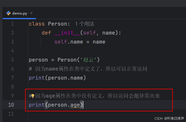 python对象的__getattr__方法-CSDN博客