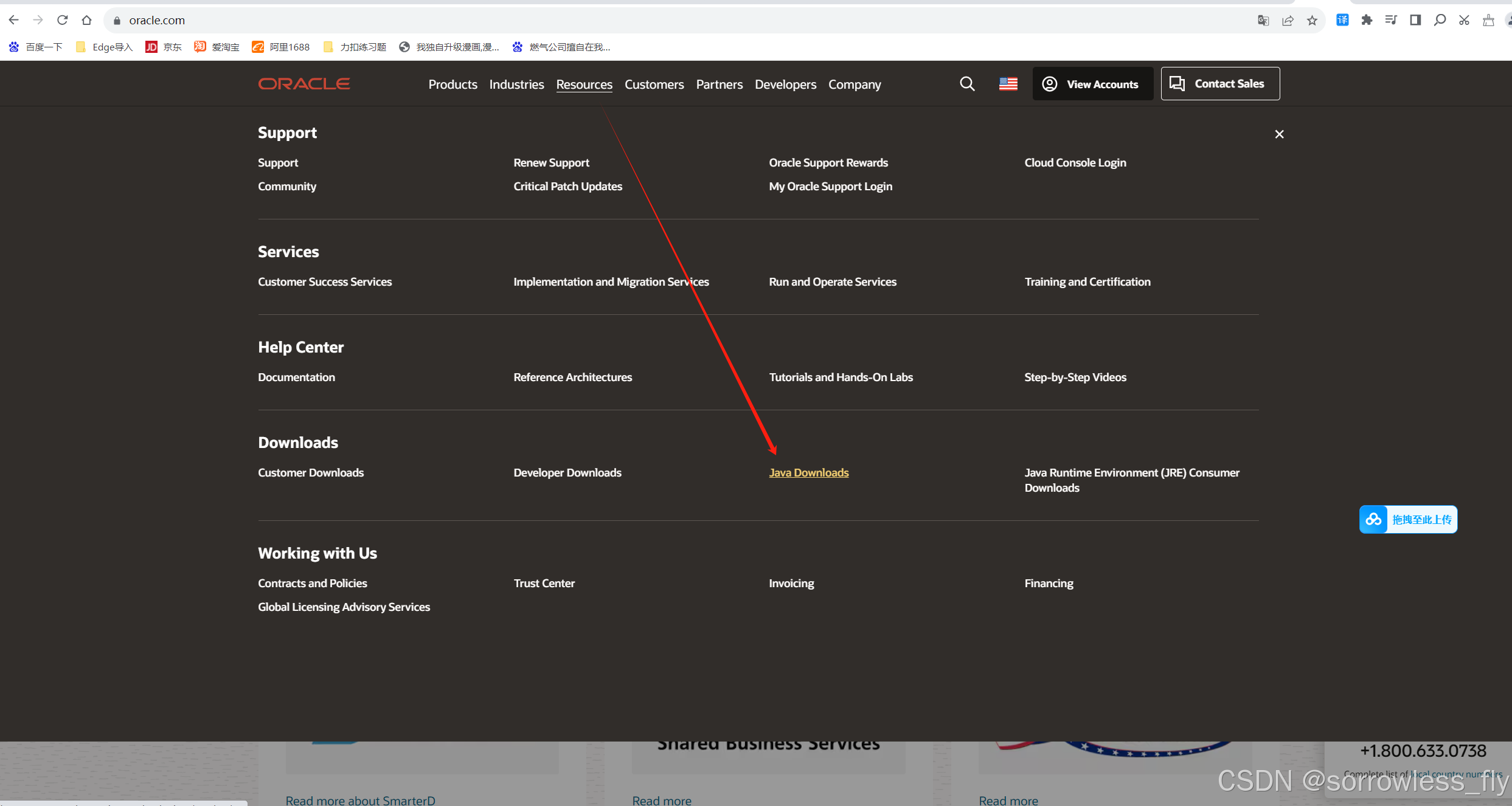 jdk下载_jdk download-CSDN博客