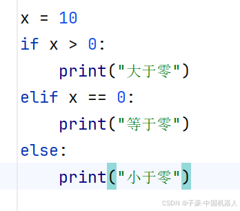 十一月，第四周，python 重点总结-CSDN博客