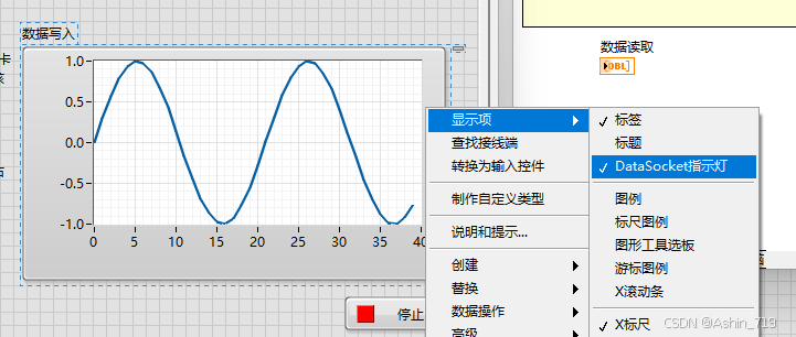 Labview中的Datasocket_labview datasocket-CSDN博客
