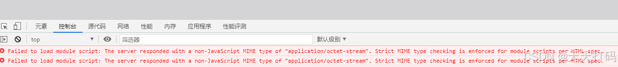 nginx 提示mjs加载失败：The server responded with a non-JavaScript MIME type of “application/octet ...