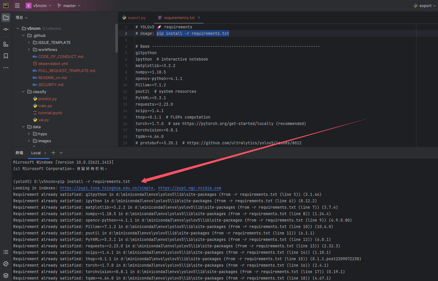 yolov5配置环境 WARNING: Ignore distutils configs in setup.cfg due to encoding errors.-CSDN博客