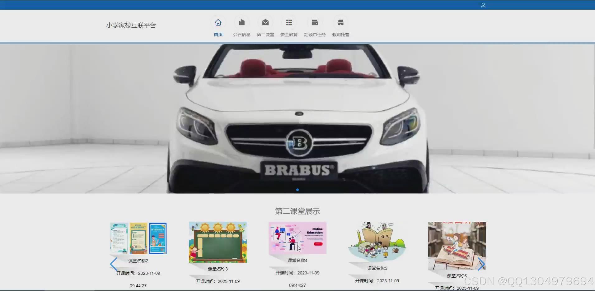 nodejs+vue3+express中小学家校互联平台_vue vuex-CSDN博客