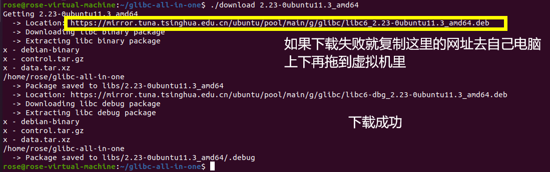 【超详细】记录ubuntu里pwn的环境配置全过程_pwn环境配置-CSDN博客