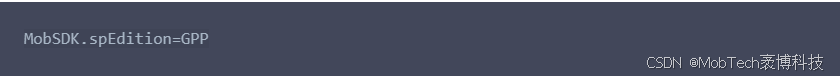MobPush 集成指南-CSDN博客