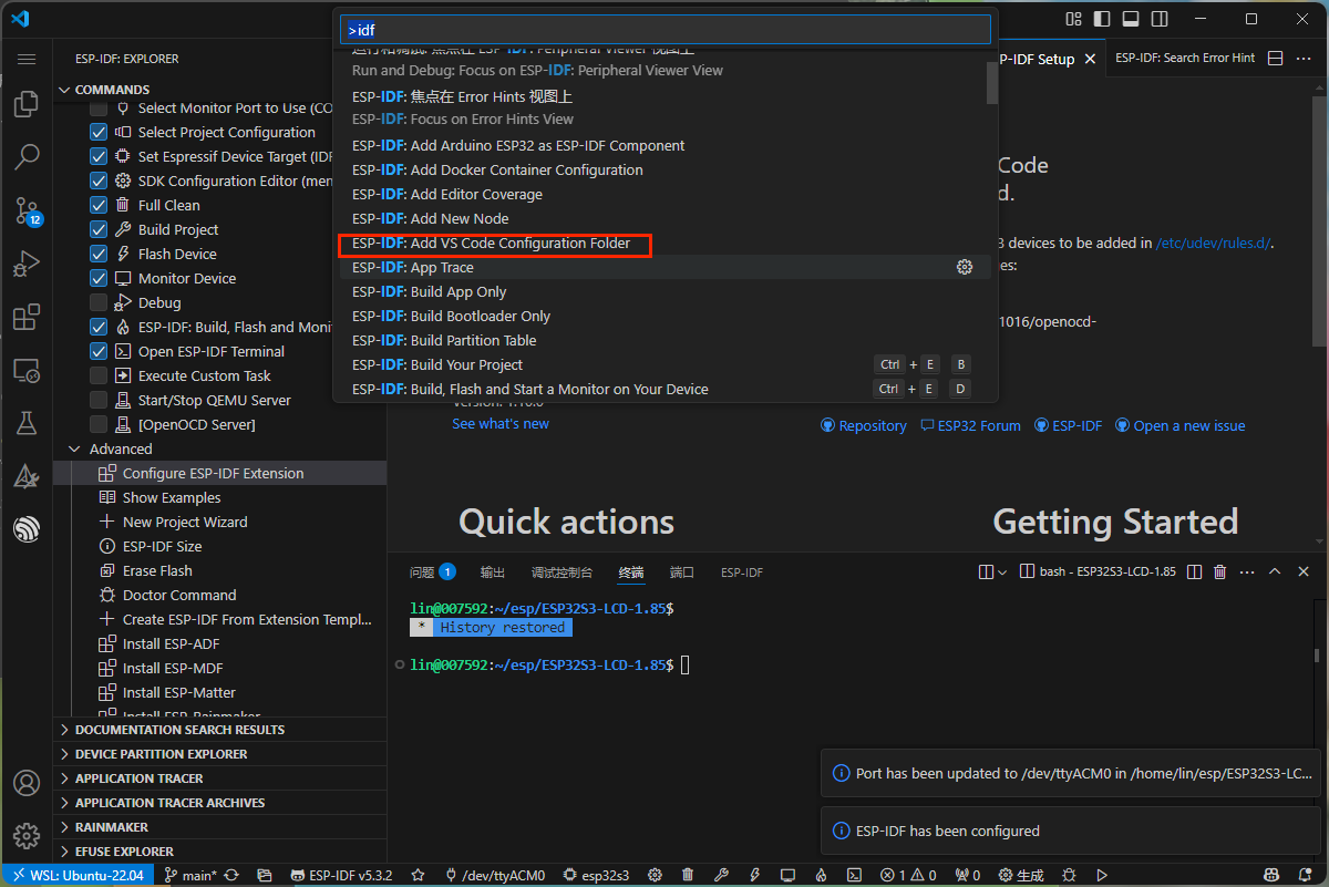 ESP32实战--WSL+VSCode ESP-IDF环境搭建(2)_esp-idf wsl-CSDN博客
