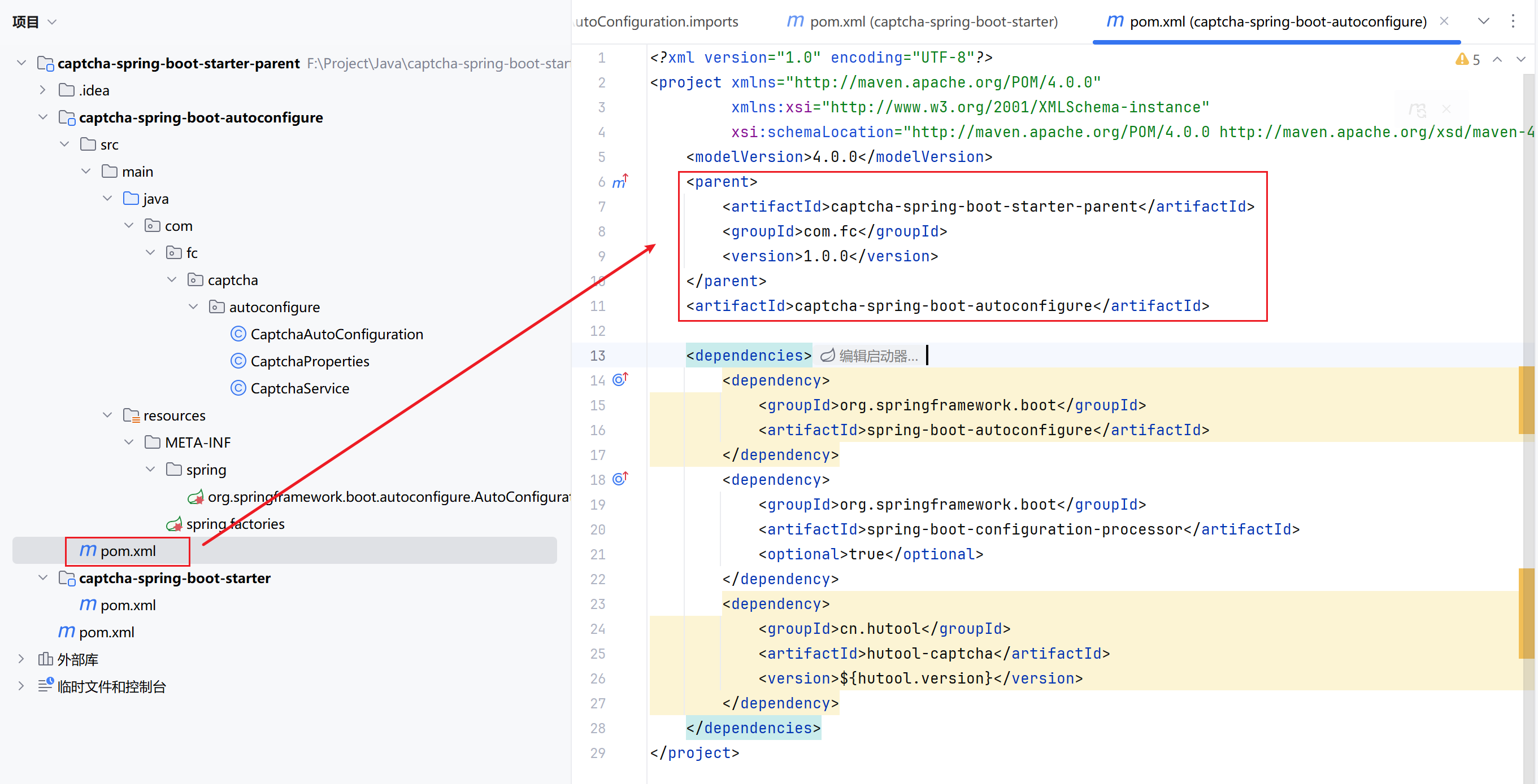 手把手教你配置Spring Boot Starter_captcha-spring-boot-starter-CSDN博客