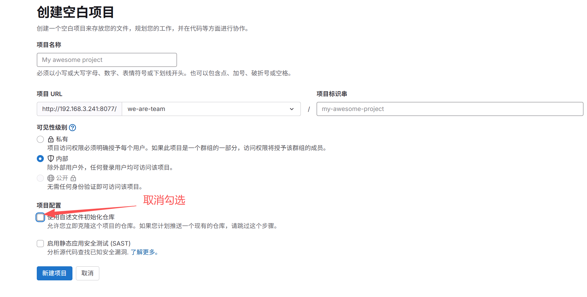一种将现有gitee或github的项目同步提交到gitlab的方法，且不影响其在gitee或github中的保存 Csdn博客