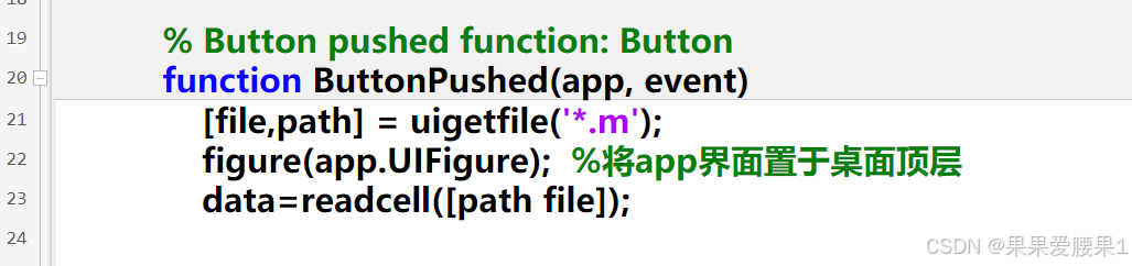 Matlab GUI 用uigetfile选择完文件后，界面下移一层_在matlab app中,如果在用户选择文件时应用程序最小化-CSDN博客
