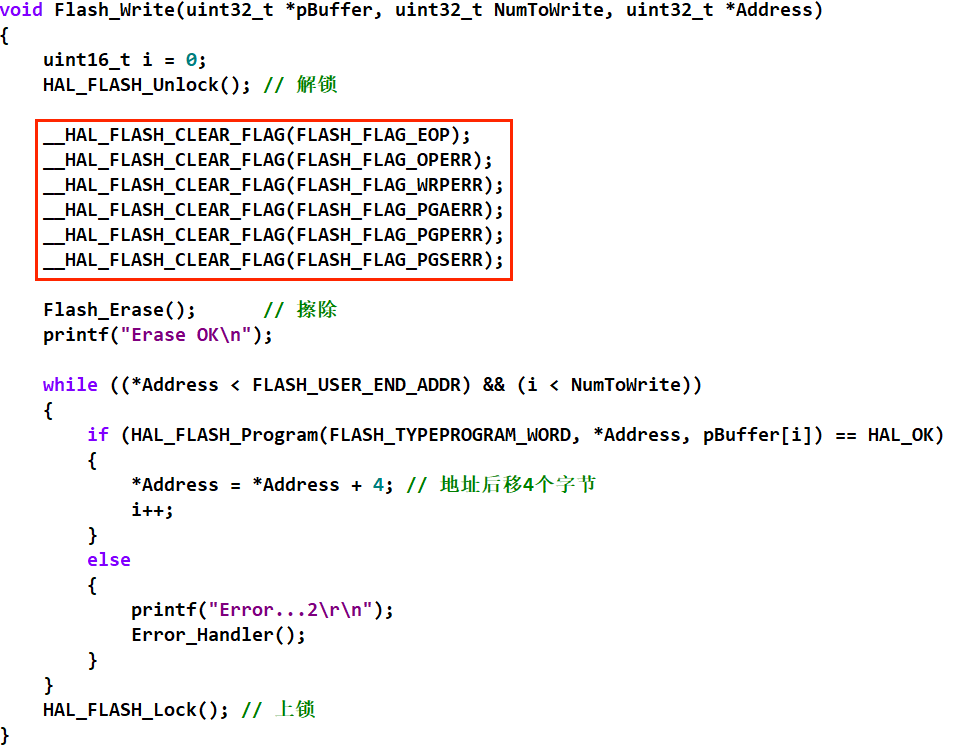 HAL库 + FreeRTOS + Flash读写，Flash 写入/擦除失败_stm32f407zgt6 freertos hal库写flash失败-CSDN博客