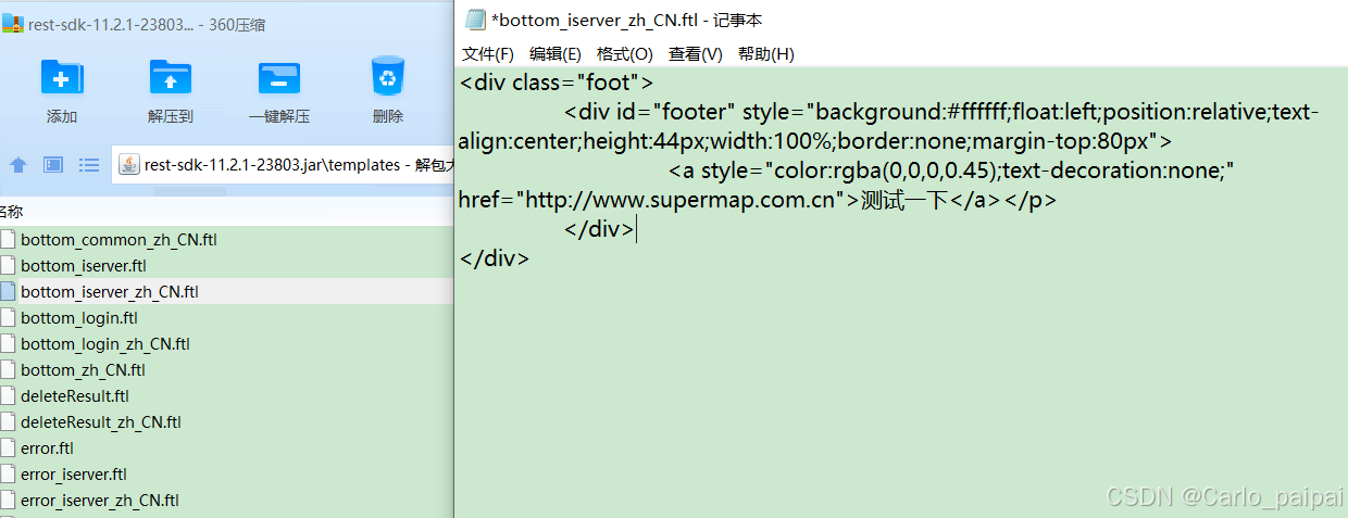 SuperMap iServer 如何自定义修改界面样式_超图iserver rest图层修改样式-CSDN博客