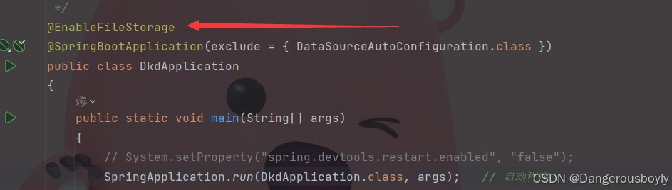 阿里云OSS存储并且使用X File Storage实现Spring项目部署_x-file-storage-spring-CSDN博客