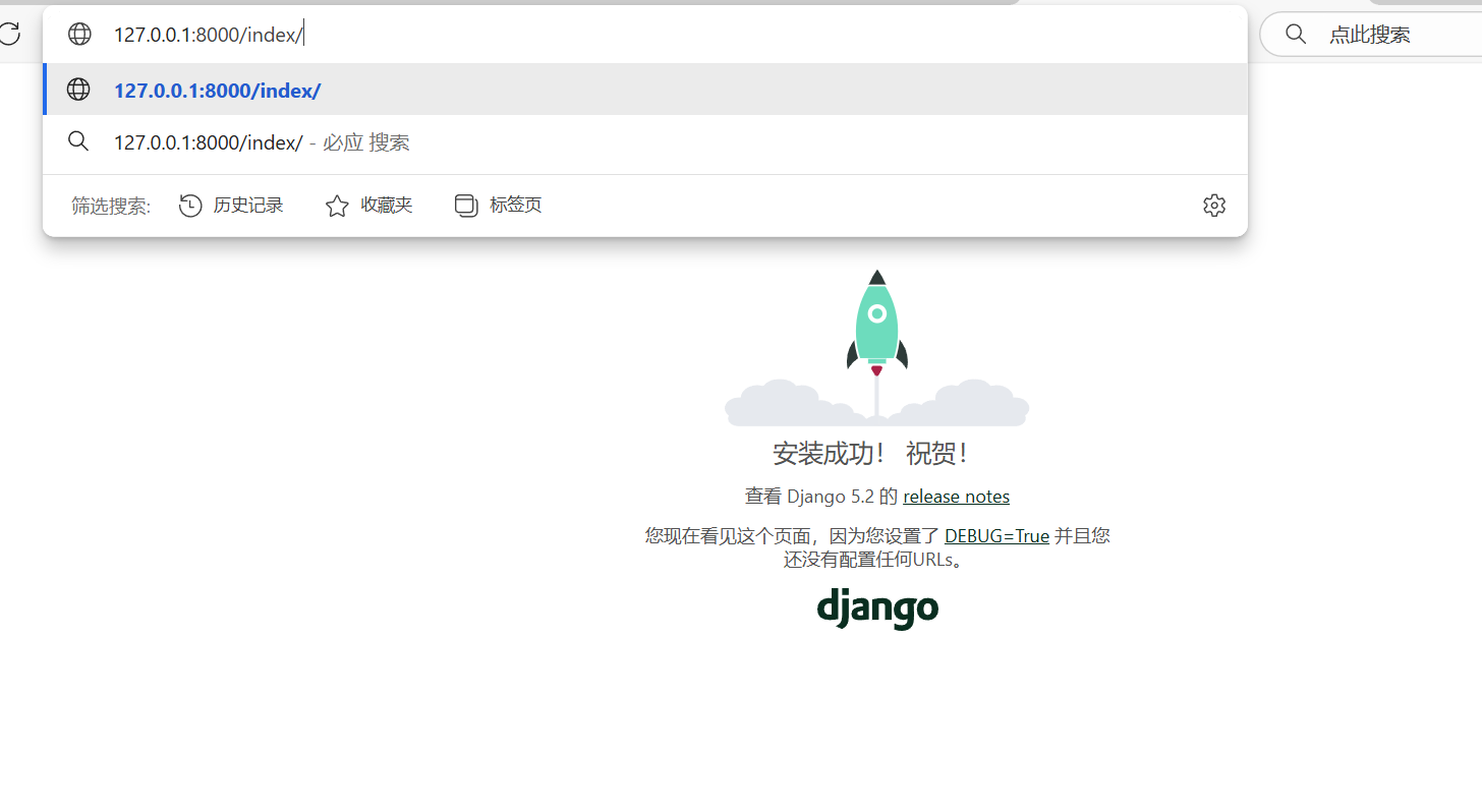 django-CSDN博客