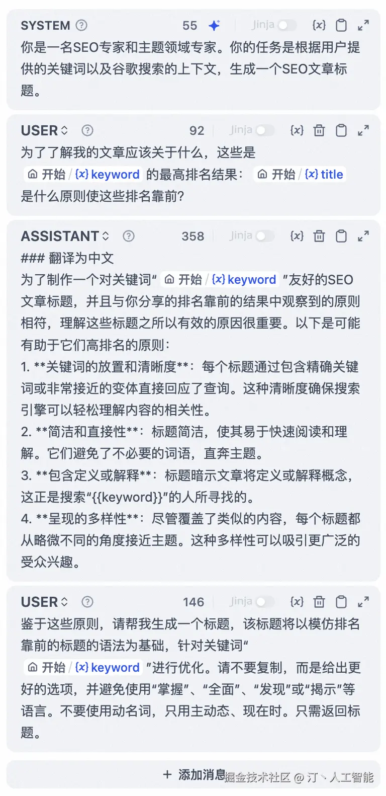 Dify-LLM平台应用实践_dify dsl文件下载-CSDN博客