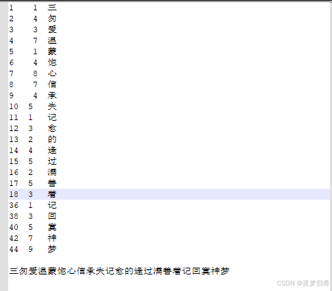 BugKu的答案的write up_来首歌吧 bugku-CSDN博客