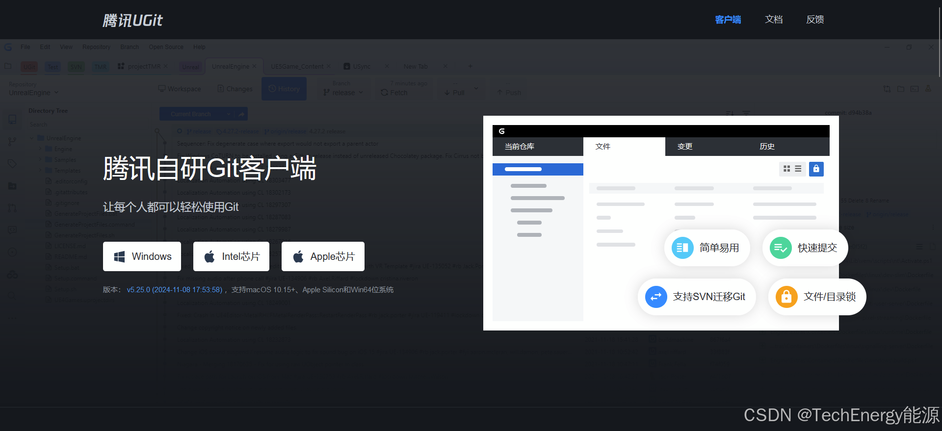 腾讯UGit——Git版本控制工具/界面可视化客户端_ugit官网-CSDN博客