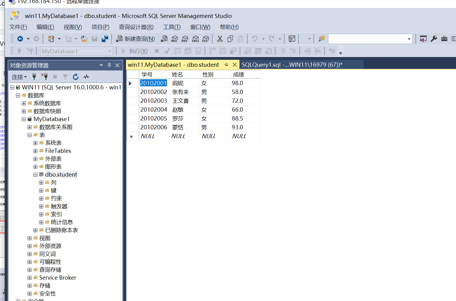 SQLServer【安装篇】01：Windows 11 安装SQL Server 2022及使用-CSDN博客