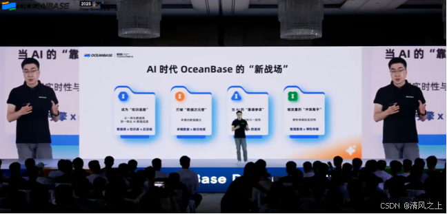 当SQL遇见AI，一个对开发者友好的分布式数据库_oceanbase desktop-CSDN博客