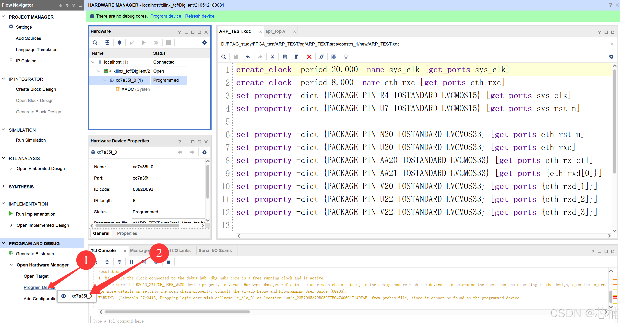 关于vivado在线调试的使用mark_debug（ILA）_vivado mark debug-CSDN博客