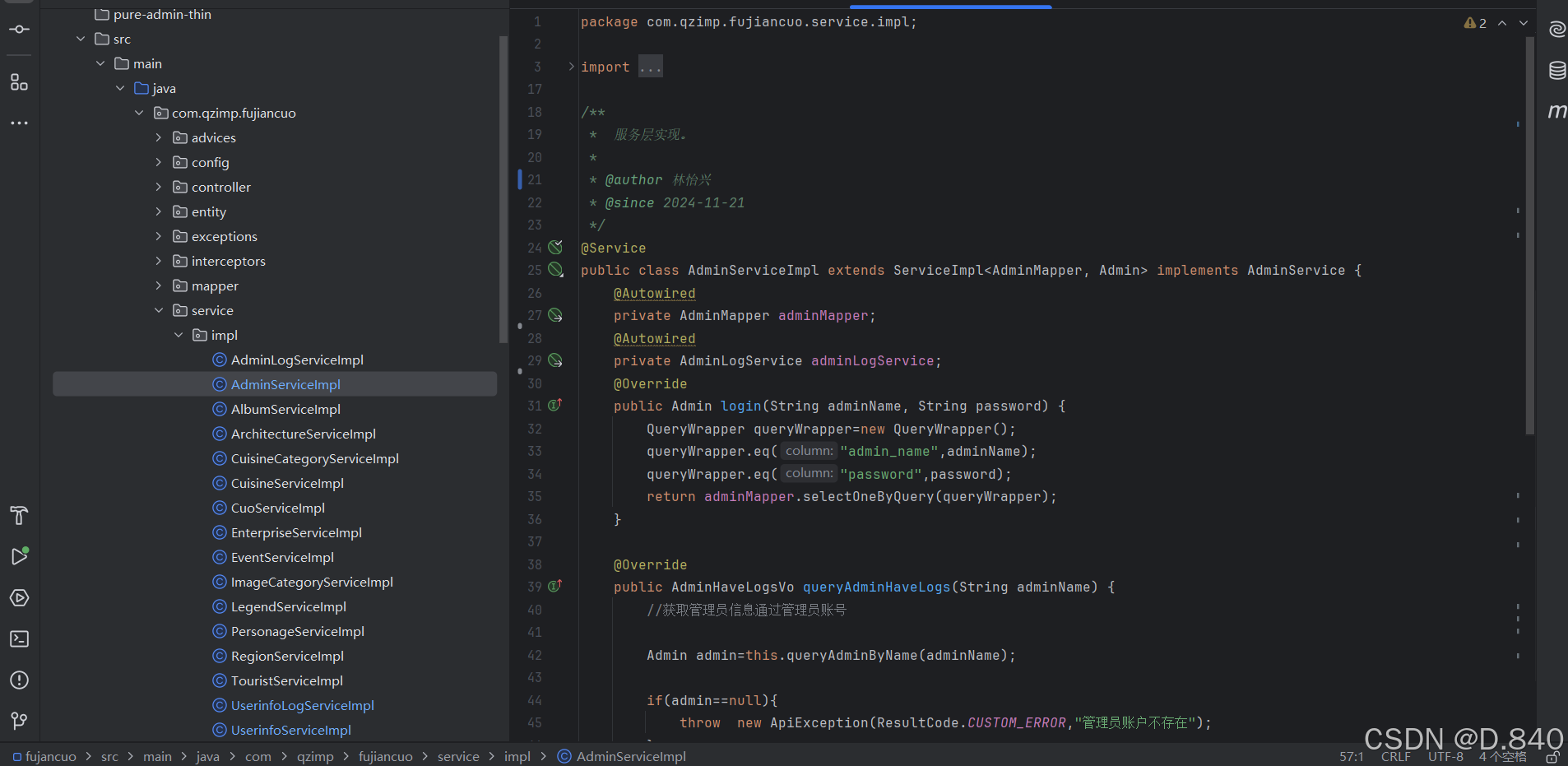 sprint boot 日志处理_sprintboot logs-CSDN博客