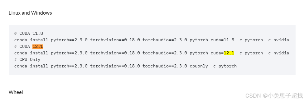 Linux从0开始安装Miniconda、CUDA、PyTorch教程_miniconda 安装cuda12.1-CSDN博客