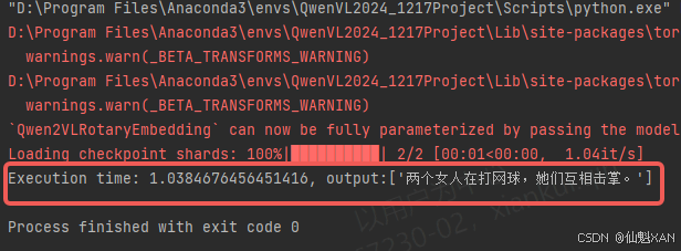 Python 【大模型】之 使用千问Qwen2-VL 多模型大模型进行训练并识别图像_qwen-vl-utils-CSDN博客