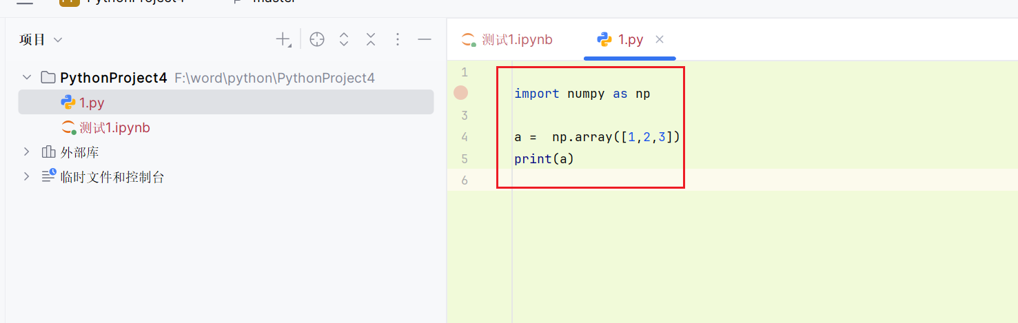 简单学习--＞ NumPy-CSDN博客