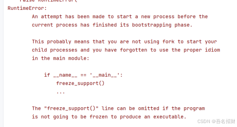 yolov8安装及训练部署（可GPU版本训练）（全流程必看）-CSDN博客