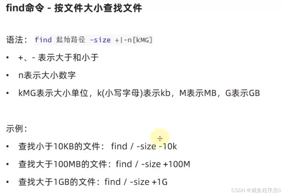 Linux_linux csdn-CSDN博客