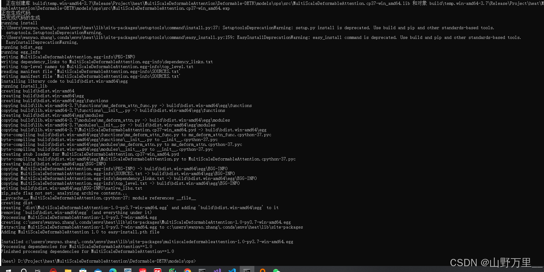 HEAT: Holistic Edge Attention Transformer for Structured Reconstruction结构化重建建筑平面图——代码跑通-CSDN博客