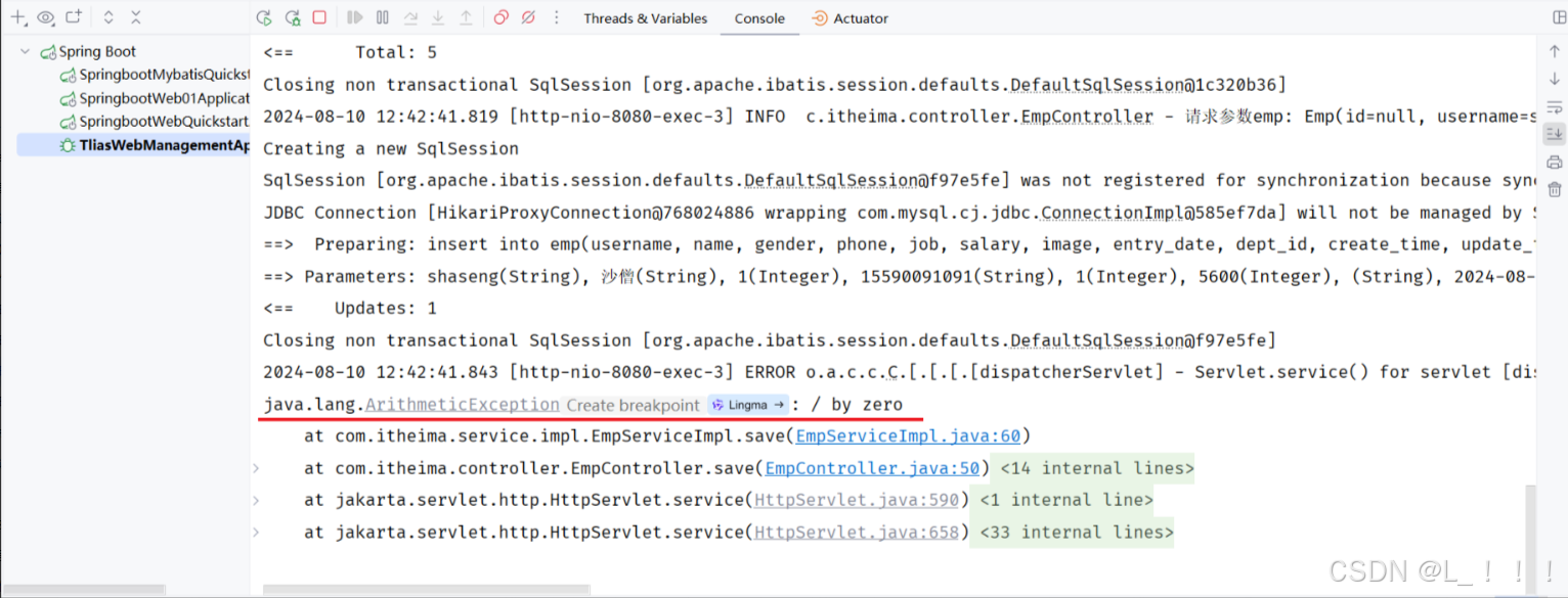 spring事务管理-基础&进阶_springboot list exprlist怎么添加数据-CSDN博客