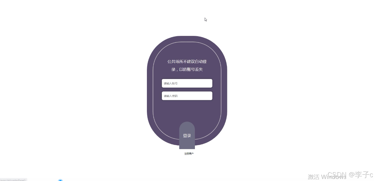 Springbootvue在线阅读【开题程序论文】springbootvue在线小说阅读系统论文 Csdn博客