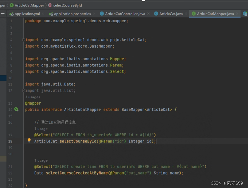 整合Mybatis-flex_quarkus集成mybatisflex-CSDN博客