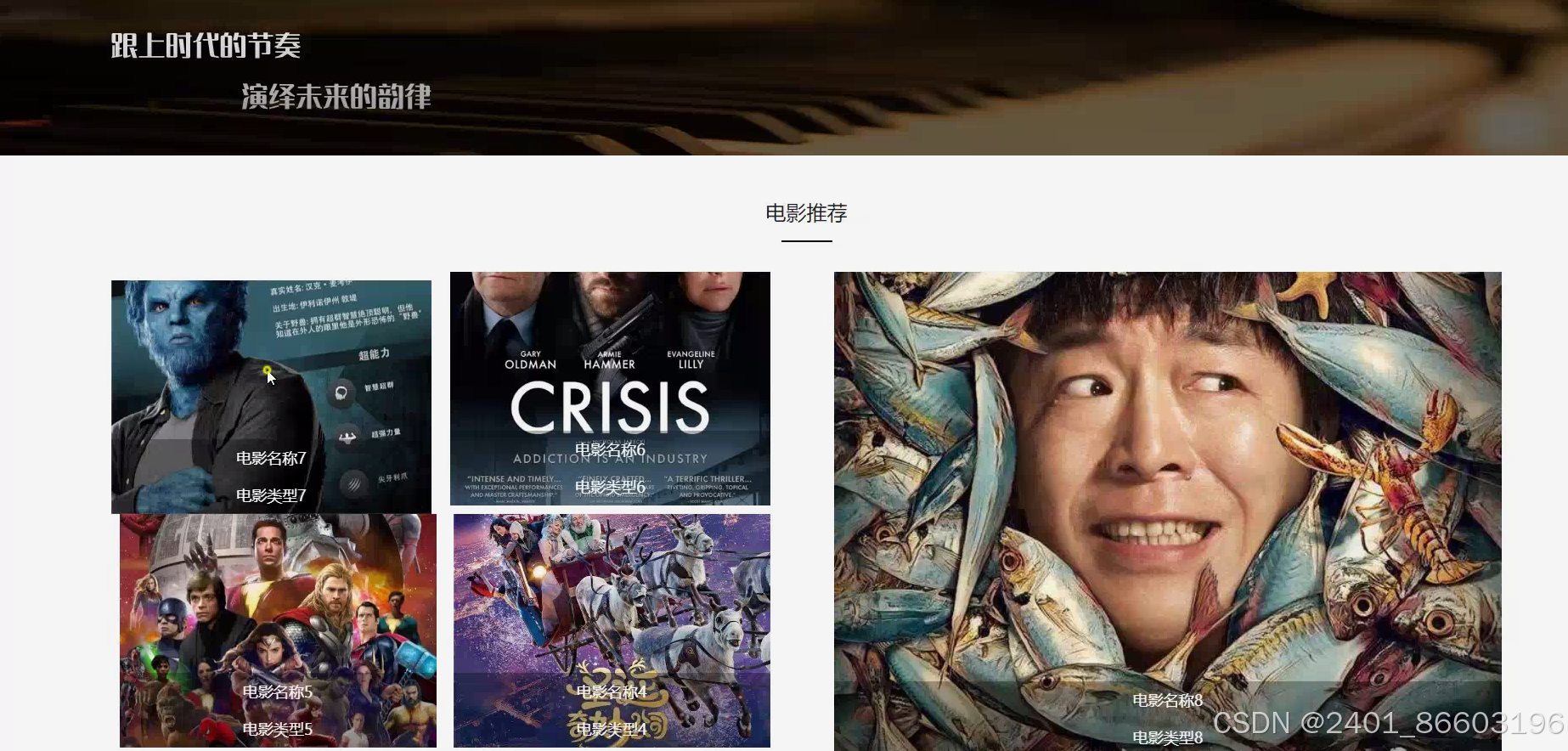 基于djangovue基于web的在线视频网站设计与实现【开题报告程序论文】计算机毕设抖音网页版 Django Vue Csdn博客